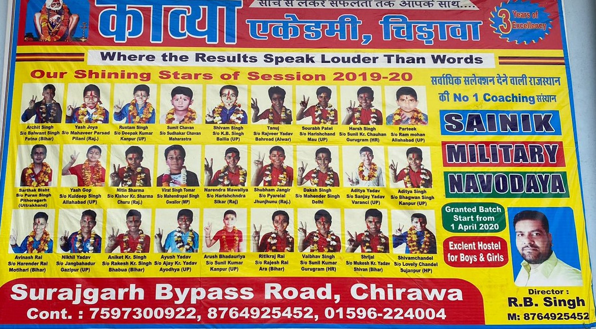 Kavya Academy | Academy